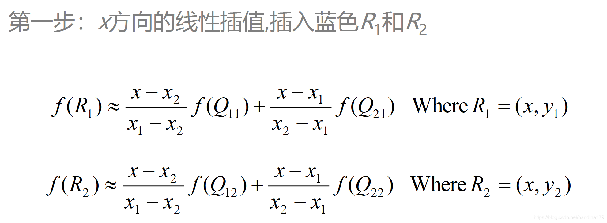 双三次插值算法bicubic Interpolation与图形学和计算方法的关系 Csdn博客