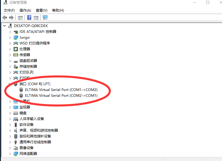 虚拟串口以及在Proteus中的使用_compim是什么元器件-CSDN博客