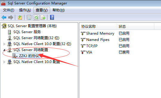 如何解决SQL Server 2008 无法连接到（local）（服务器名称）_sql2008无法连接到local-CSDN博客