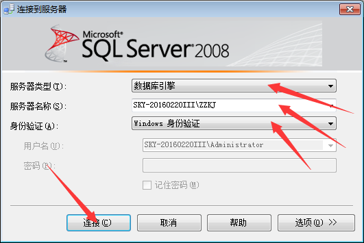 如何解决SQL Server 2008 无法连接到（local）（服务器名称）_sql2008无法连接到local-CSDN博客