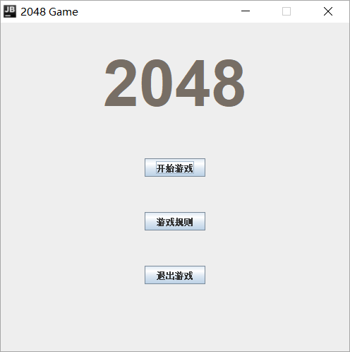 使用Java Swing开发的2048小游戏_有背景音乐的java2048小游戏-CSDN博客