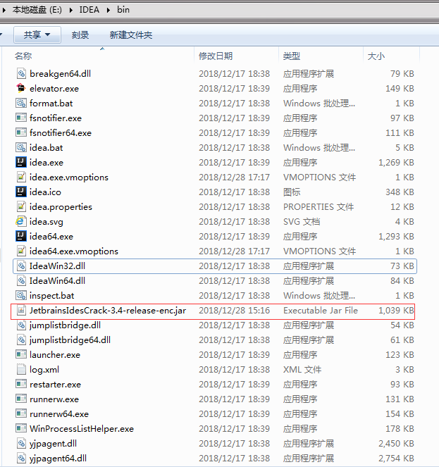 Intellij Idea主题修改 （intellij Idea快捷键、代码块背景色、内存分配、波浪线、控制台中文乱码、重复代码的检测、取消