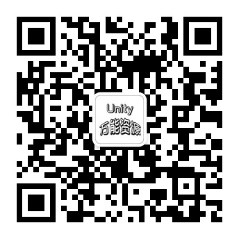 Unity3D启动过程中License Error 解决办法_unity license error-CSDN博客