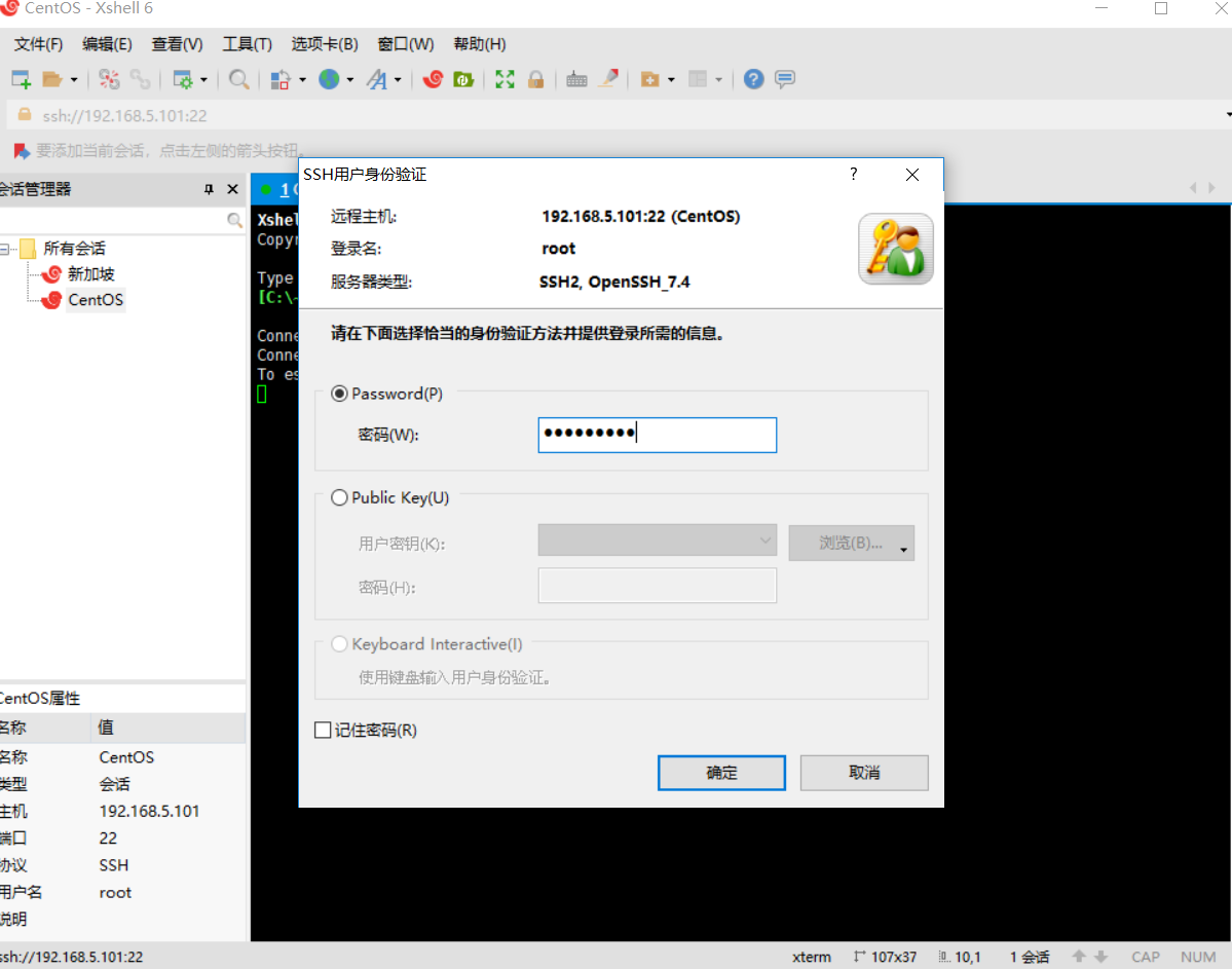 VMware虚拟机 CentOS 7 ping不通 报错：name or service not known_vm name or service-CSDN博客