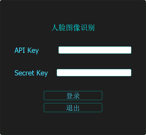 Qt调用python解析百度云api实现人脸图像识别qt调用python 识别 Csdn博客