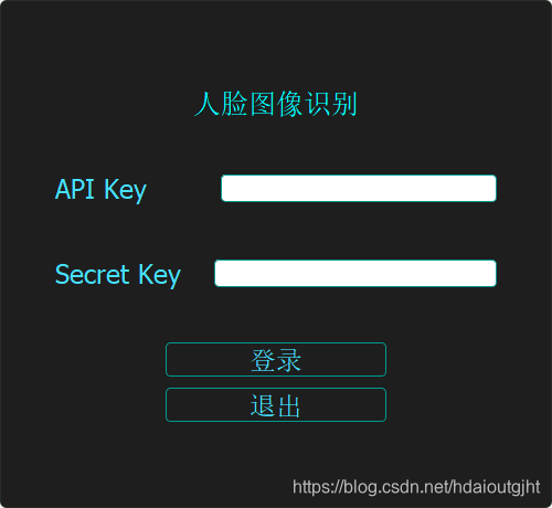 Qt调用python解析百度云api实现人脸图像识别qt调用python 识别 Csdn博客