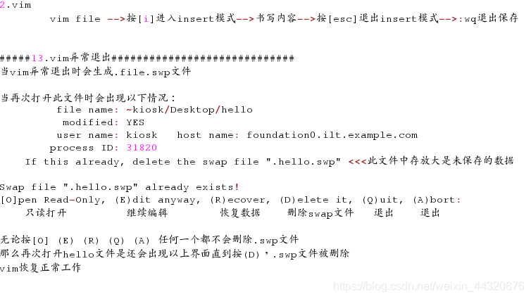 什么是linuxvmcti Csdn博客