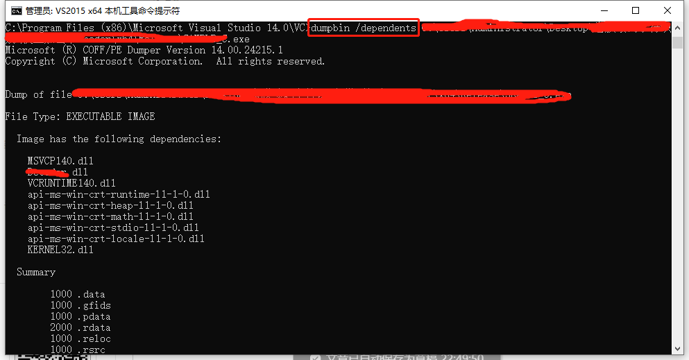VS：Visual studio 查看exe文件的依赖dll项_获取vs生成exe需要的所有dll-CSDN博客