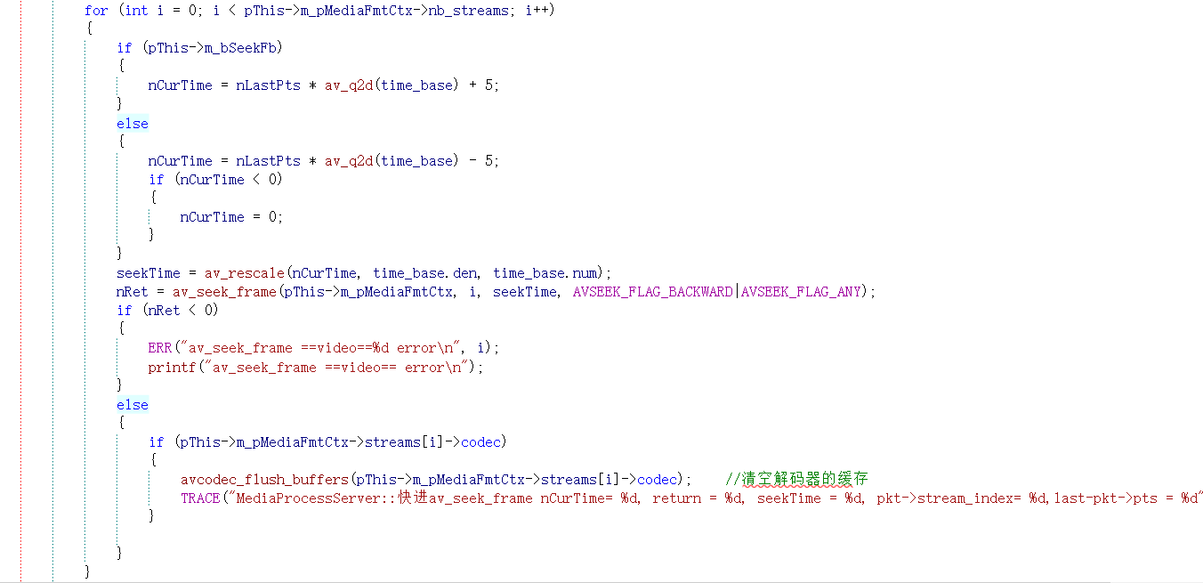 ffmpeg开发av_seek_frame遇到的坑_ffmpeg seek到最后一帧-CSDN博客
