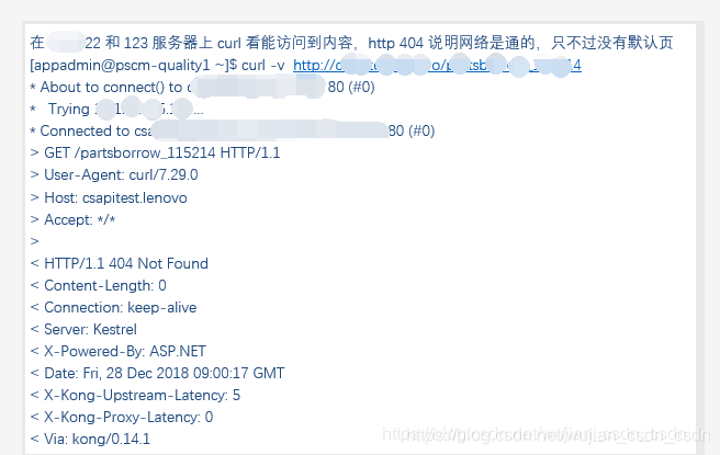 Linux Curl 命令测试域是否是通的 Curl测试网络是否正常 Csdn博客