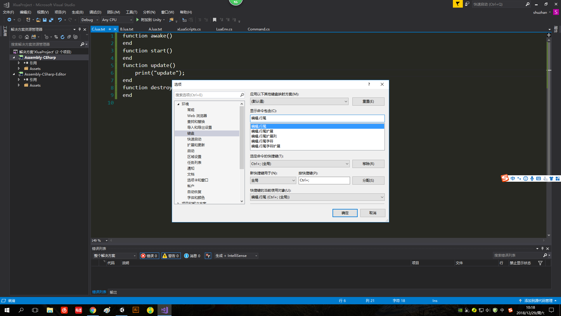 如何在vs code中配置miniconda/anaconda环境（两种方法） - 程序员大本营