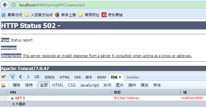 Spring 注解@ExceptionHandler和@ResponseStatus_@exceptionhandler response status-CSDN博客