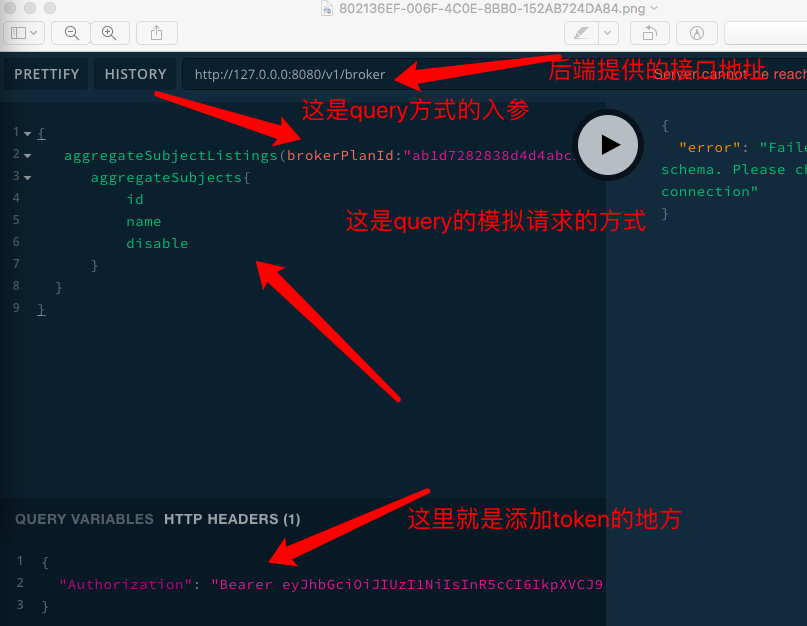 Graphql Playground的使用教程 Graphql Playground Csdn博客
