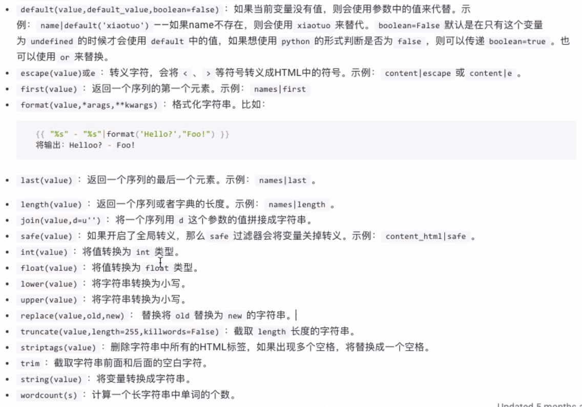 flask（四）jinja2模板_flask 跳转到一个jinja2页面-CSDN博客
