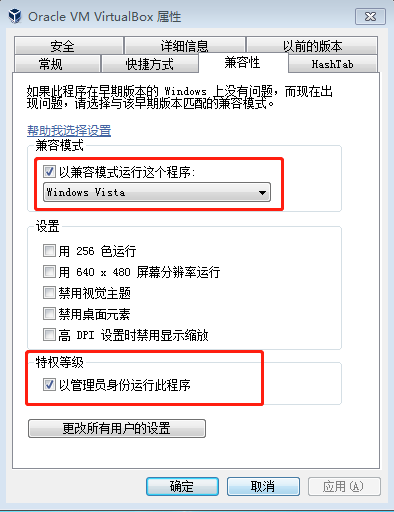 VirtualBox启动错误 NS_ERROR_FAILURE (0x80004005)_virtualbox 0x8004005-CSDN博客