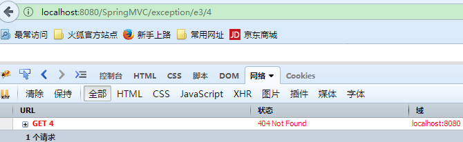 Spring 注解@ExceptionHandler和@ResponseStatus_@exceptionhandler response status-CSDN博客