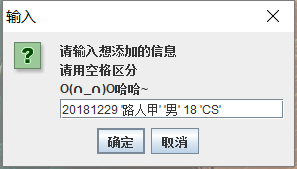 开发Java数据库应用程序_开发java数据库应用程序,该程序针对教学数据库jxdb8及其三个表s、c、sc进行数据的-CSDN博客