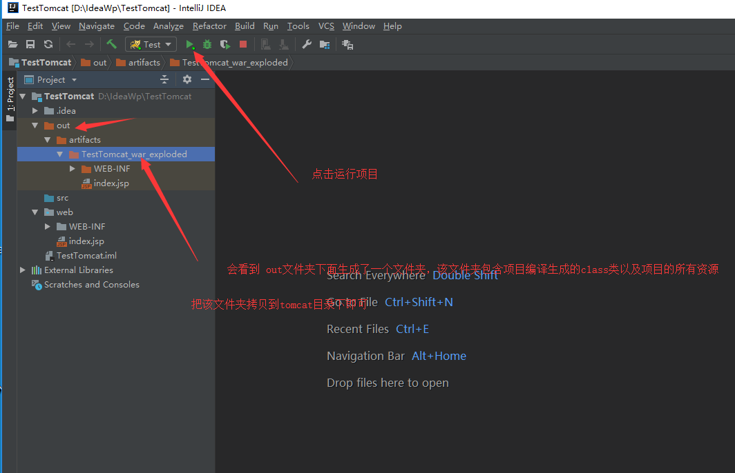 Java Web项目发布到tomcat教程java 代码发布到tomcat Csdn博客