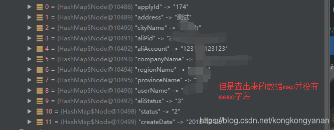 解决mybatis查询map接收值为null不存key的问题mybatis 返回字段为null 导致map接收没有key Csdn博客