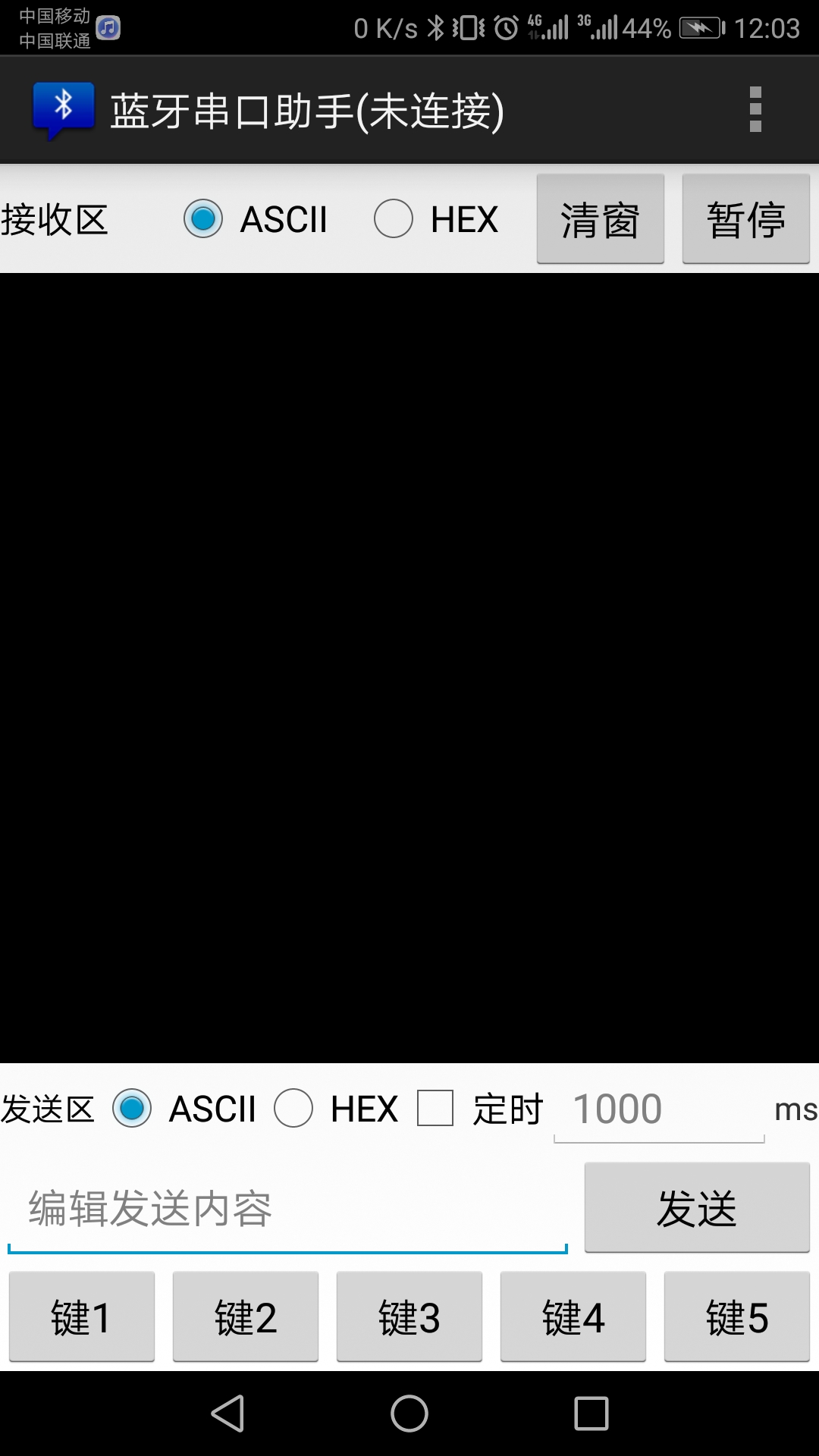 用arduino和蓝牙模块做一个开门装置arduino Hc04 蓝牙 Csdn博客