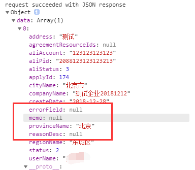 解决mybatis查询Map接收值为null不存key的问题_mybatis 返回字段为null 导致map接收没有key-CSDN博客