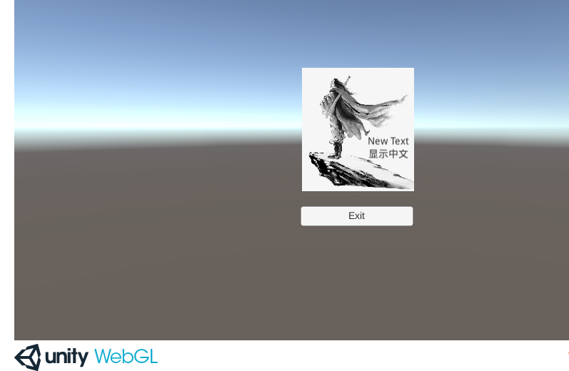 Unity发布webgl不显示中文字体问题 Unity Webgl字体下载 Csdn博客