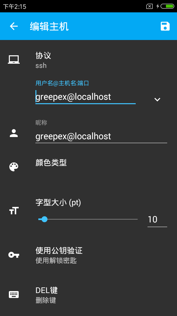 旧手机改装服务器——Android上的Linux(linux deploy)-CSDN博客