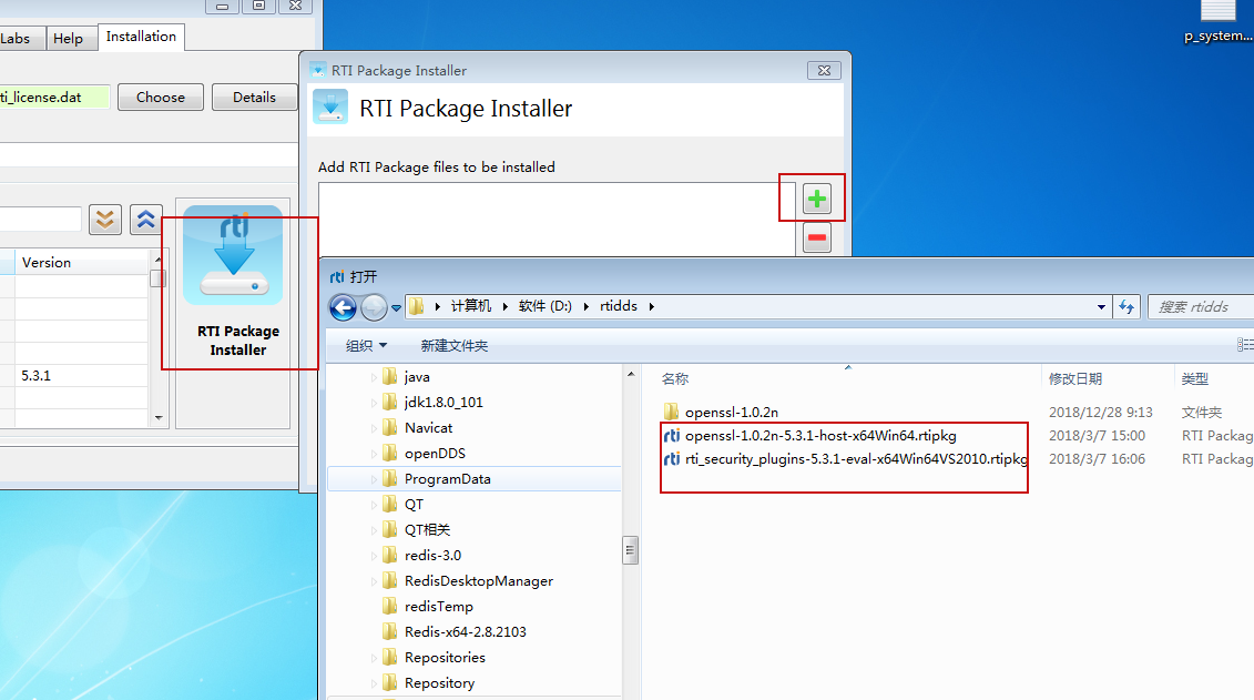 RTI DDS windows环境下的下载和安装_rti dds 5.1下载-CSDN博客