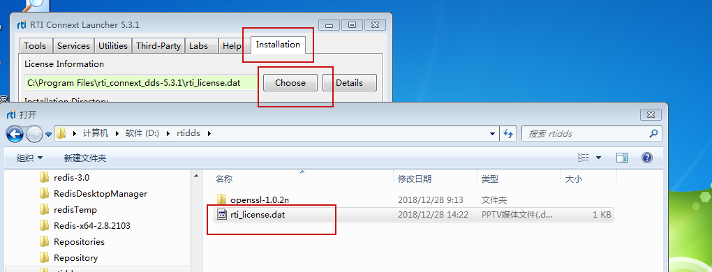 RTI DDS windows环境下的下载和安装_rti dds 5.1下载-CSDN博客