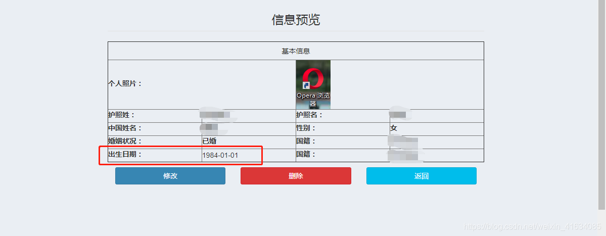 Php获取数据库里的时间时,过滤掉时分秒,只保留年月日php 保留年月日 Csdn博客