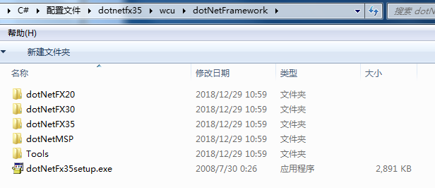 vs2010打包解决“.NET Framework 3.5 SP1”_共度良宵夜的博客-CSDN博客
