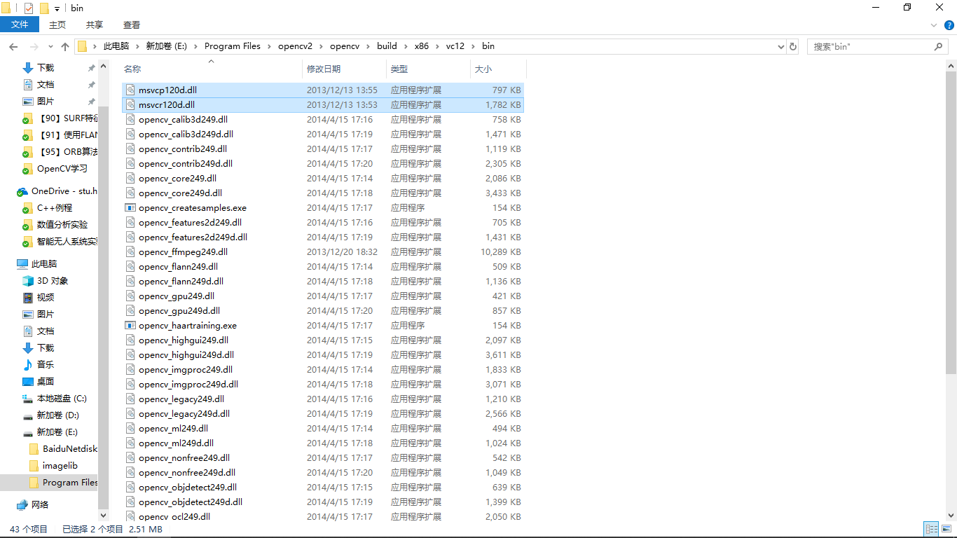 Visual Studio 2017同时配置OpenCV3.4 以及OpenCV2.4.9教程_可以同时下载两个版本的opencv进行配置vs吗-CSDN博客