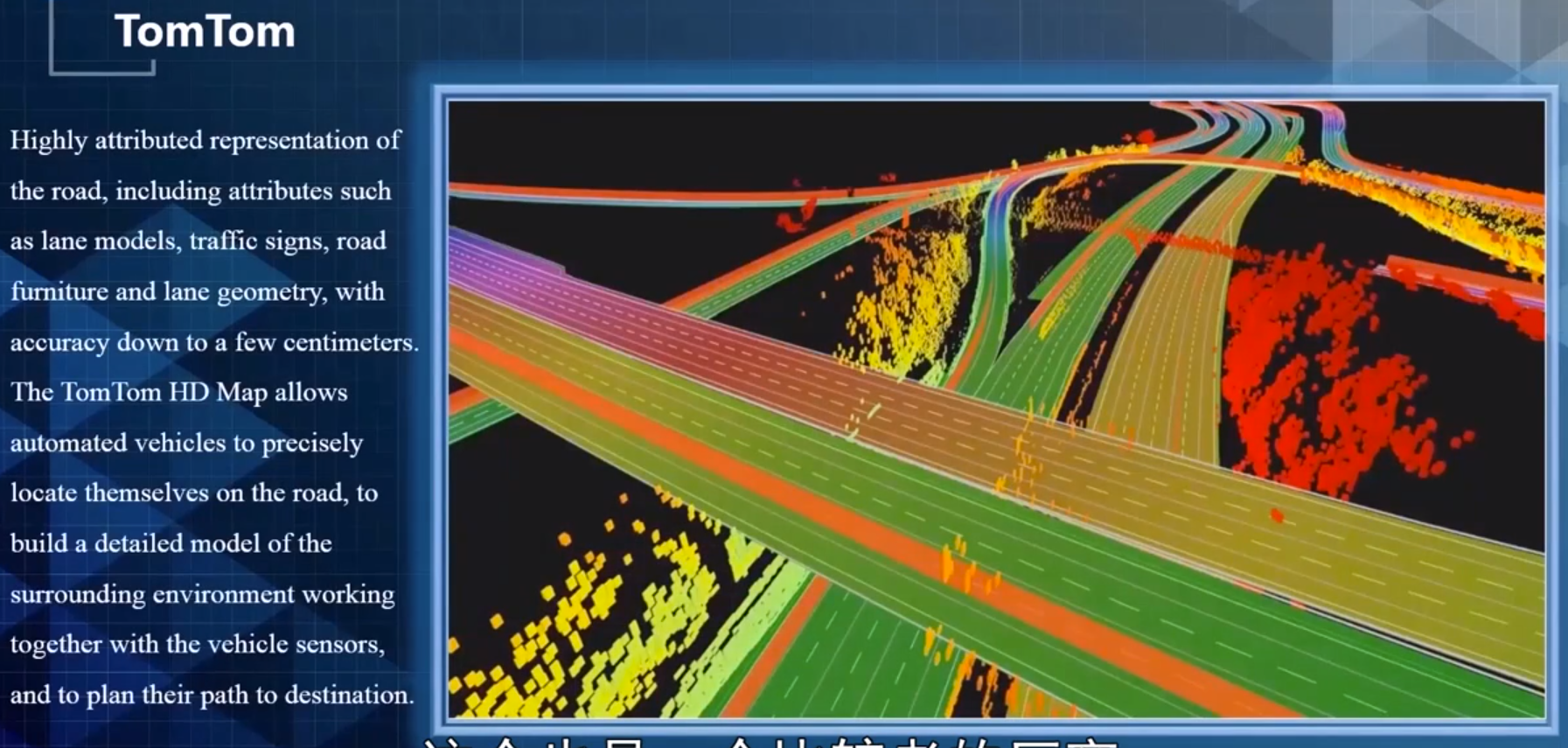 Appollo高精度地图二——数据采集生产及产品实例_高精度地图采集使用的传感器是-CSDN博客