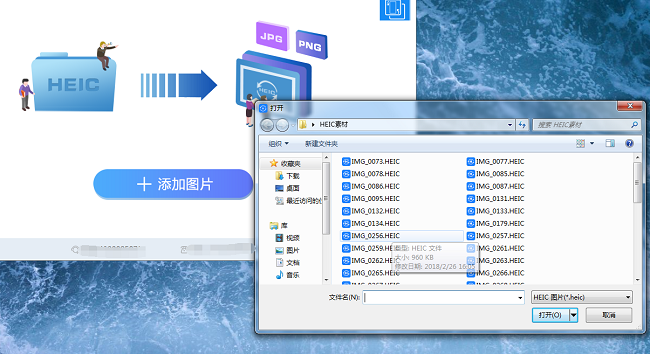 heic用什么软件打开 怎么查看heic_heic+什么软件尺寸打开-CSDN博客