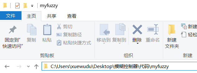 Matlab设计模糊控制器并用simulink仿真matlab设置模糊控制器怎样发送simulink Csdn博客