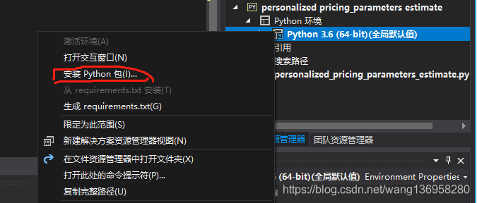 Python36 安装pandas包的方法python36用什么版本pandas Csdn博客 5775