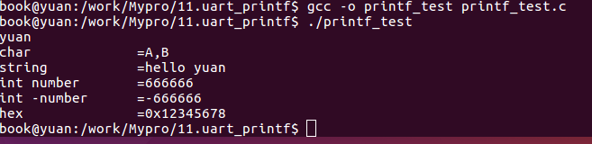 8.从零开始实现printf函数_vprintf源码分析-CSDN博客