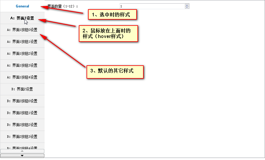 Qt关于tabWidget中tab样式的重绘_qt tabwidget tabbar setstyle 不生效-CSDN博客