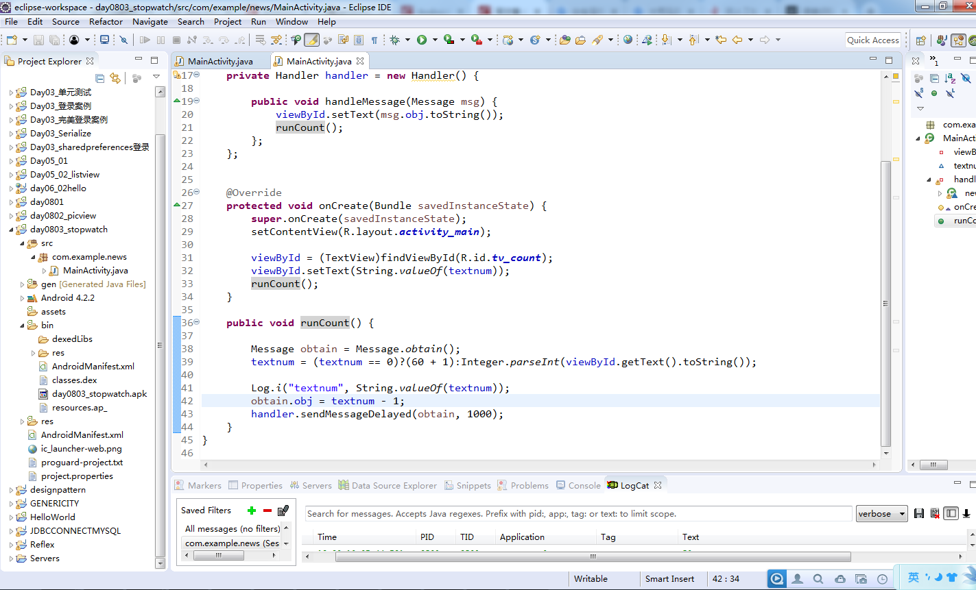 Android:一个简单的秒表实现_安卓 java实现简易秒表-CSDN博客