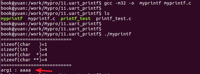 8.从零开始实现printf函数_vprintf源码分析-CSDN博客