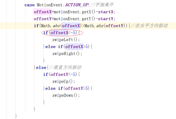【Android】基于GridLayout的Game2048开发_initgameview-CSDN博客