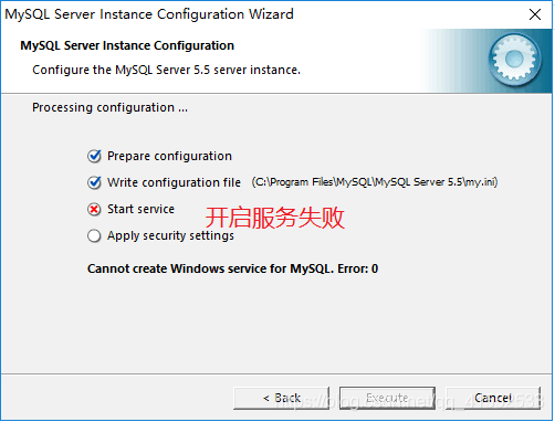 Mysql安装失败,如何完全卸载mysqlmysql安装失败卸载 Csdn博客