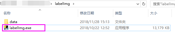 【笔记】从零开始制作自己的pascal Voc数据集可以仿照voc的数据格式 Csdn博客