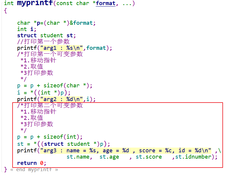8.从零开始实现printf函数_vprintf源码分析-CSDN博客