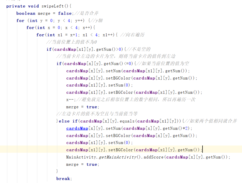 【Android】基于GridLayout的Game2048开发_initgameview-CSDN博客