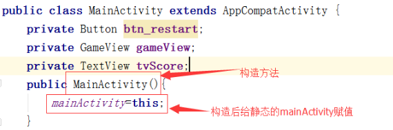 【Android】基于GridLayout的Game2048开发_initgameview-CSDN博客