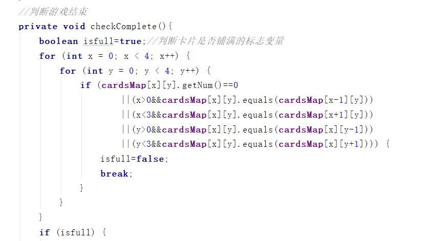 【Android】基于GridLayout的Game2048开发_initgameview-CSDN博客