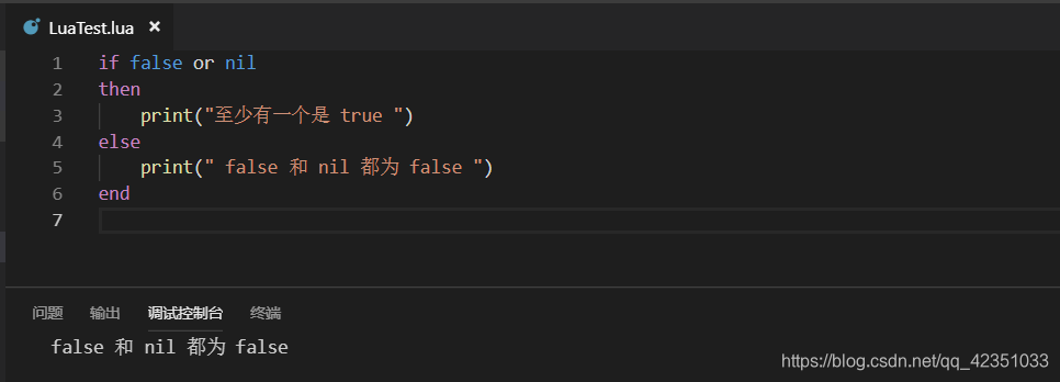【lua 教程系列第 9 篇】lua 数据类型之 Boolean布尔 类型lua Boolean Csdn博客