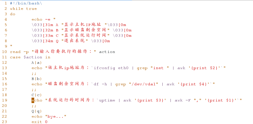 Linux下的shell编程之循环（for循环，while循环）和条件判断（if条件判断，case条件判断）_shell while条件判断-CSDN博客