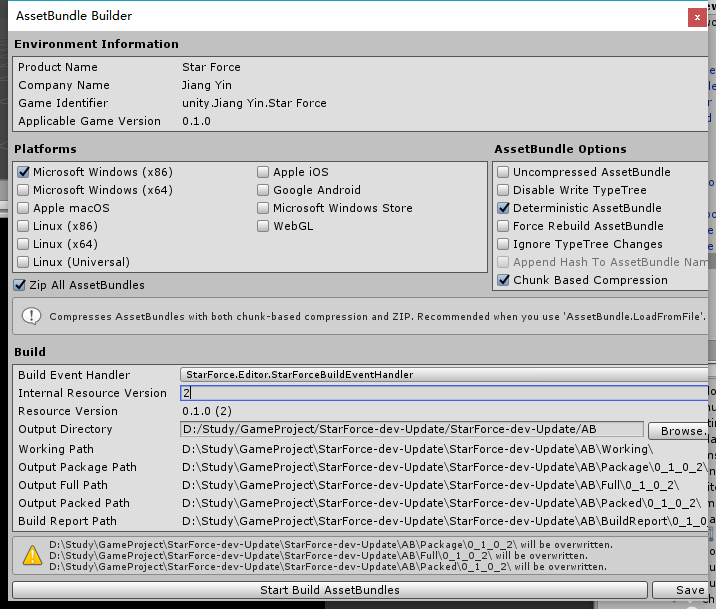 GameFramework篇：StarForce资源热更新讲解（二：具体操作步骤）_load from memory and decrypt-CSDN博客